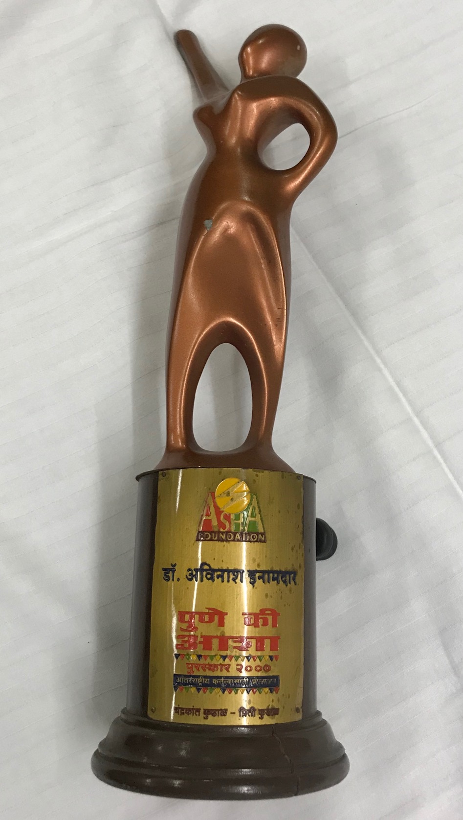 Dr. Avinash Inamdar Timeline | The Inamdar Heart Clinic Pune